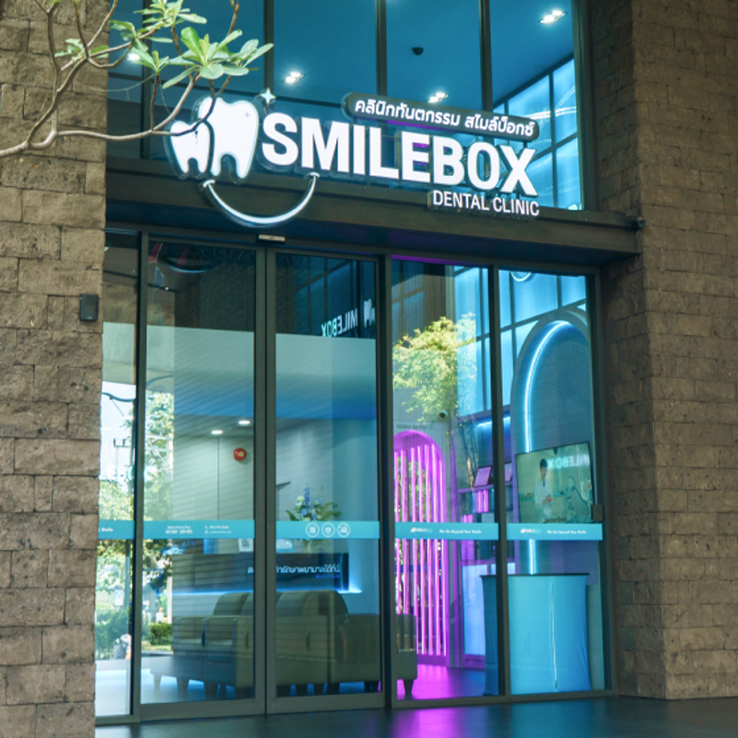 โปรแกรมออกแบบรอยยิ้ม และเตรียมช่องปากสำหรับทำวีเนียร์ ที่ SmileBox ...