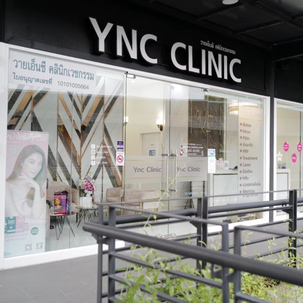 กดสิวไม่จำกัดเม็ด ทั่วใบหน้า 1 ครั้ง ที่ YNC Clinic - ราคา 2567 (2024 ...