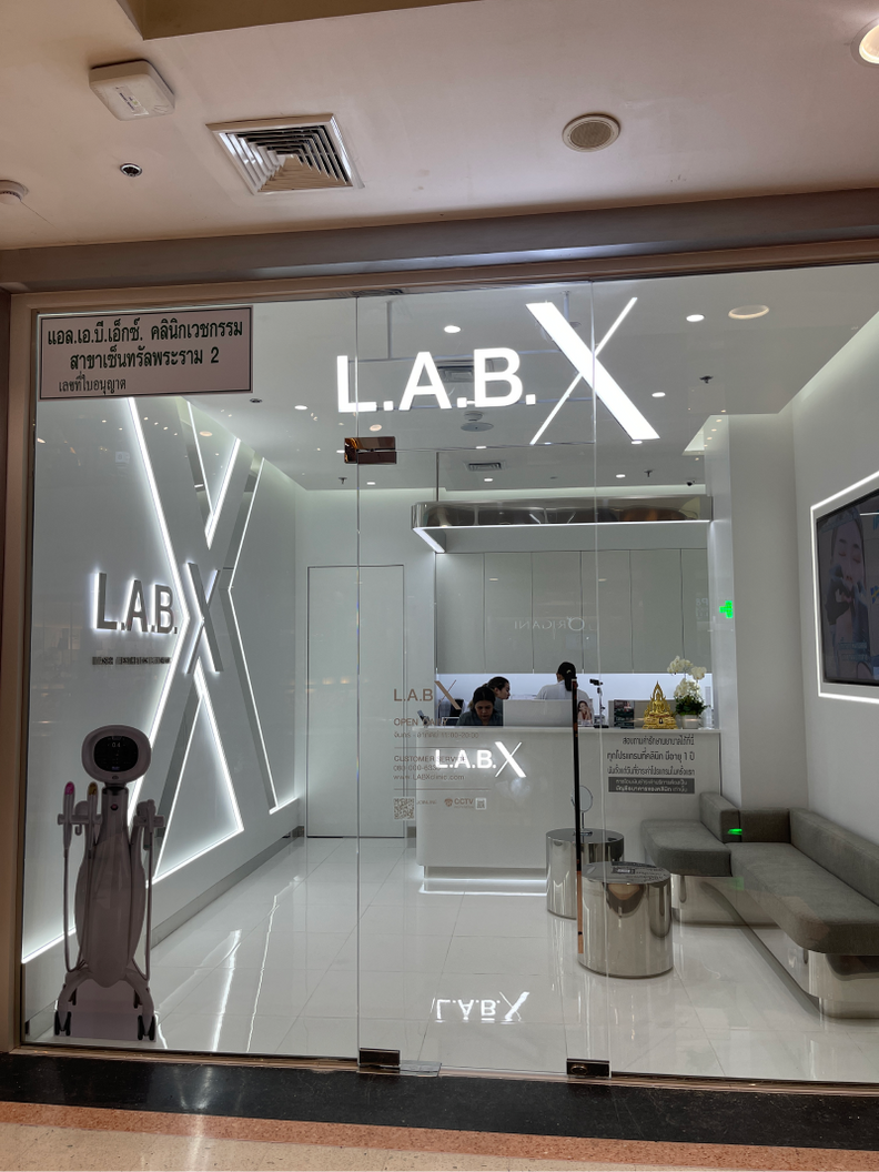 เลเซอร์ปรับสภาพผิว ด้วย Discovery Pico เลือก 1 บริเวณ (ปาก หัวนม หรือรักแร้) 1 ครั้ง ที่ LAB X ...