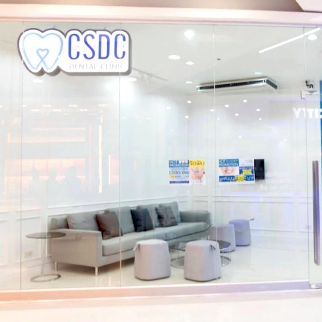 ฟอกสีฟัน Cool Light ที่ CSDC - ราคา 2567 (2024) | HDmall