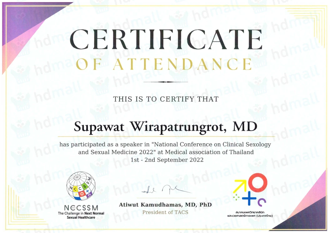 ตรวจหาสารก่อภูมิแพ้อาหารและสิ่งแวดล้อม IgE 107 ชนิด ที่ At First Clinic - ราคา 2568 (2025) | HDmall