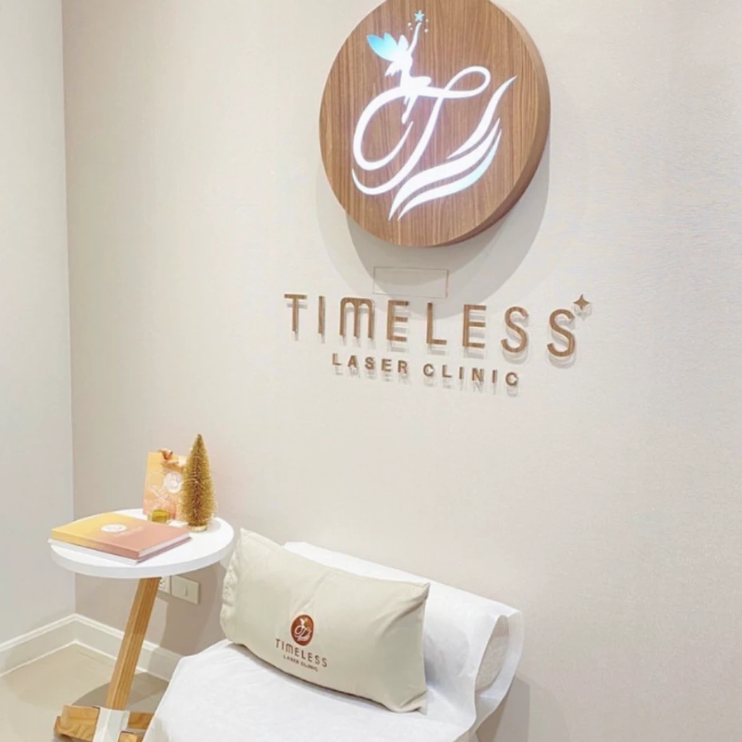 ฉีด Sculptra เพื่อยกกระชับผิวหน้าและกระตุ้นคอลลาเจน 10 ซีซี 1 ครั้ง ฟรี ...