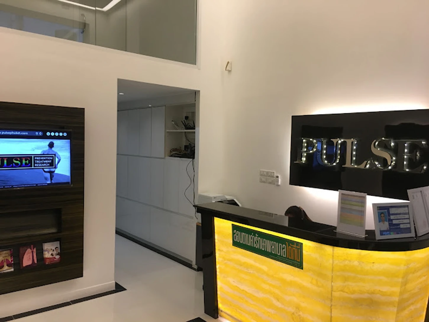 ตรวจหาเชื้อ HIV 3rd Generation (Antibody Rapid Test) ด้วยวิธีเจาะเลือด ...