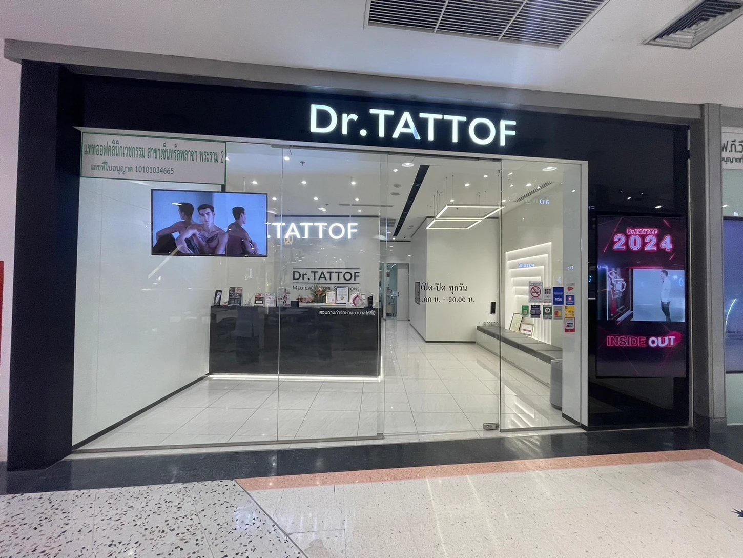 ลบรอยสัก ด้วยเลเซอร์ PicoWay ที่ Dr. TATTOF Clinic - ราคา 2568 (2025) | HDmall