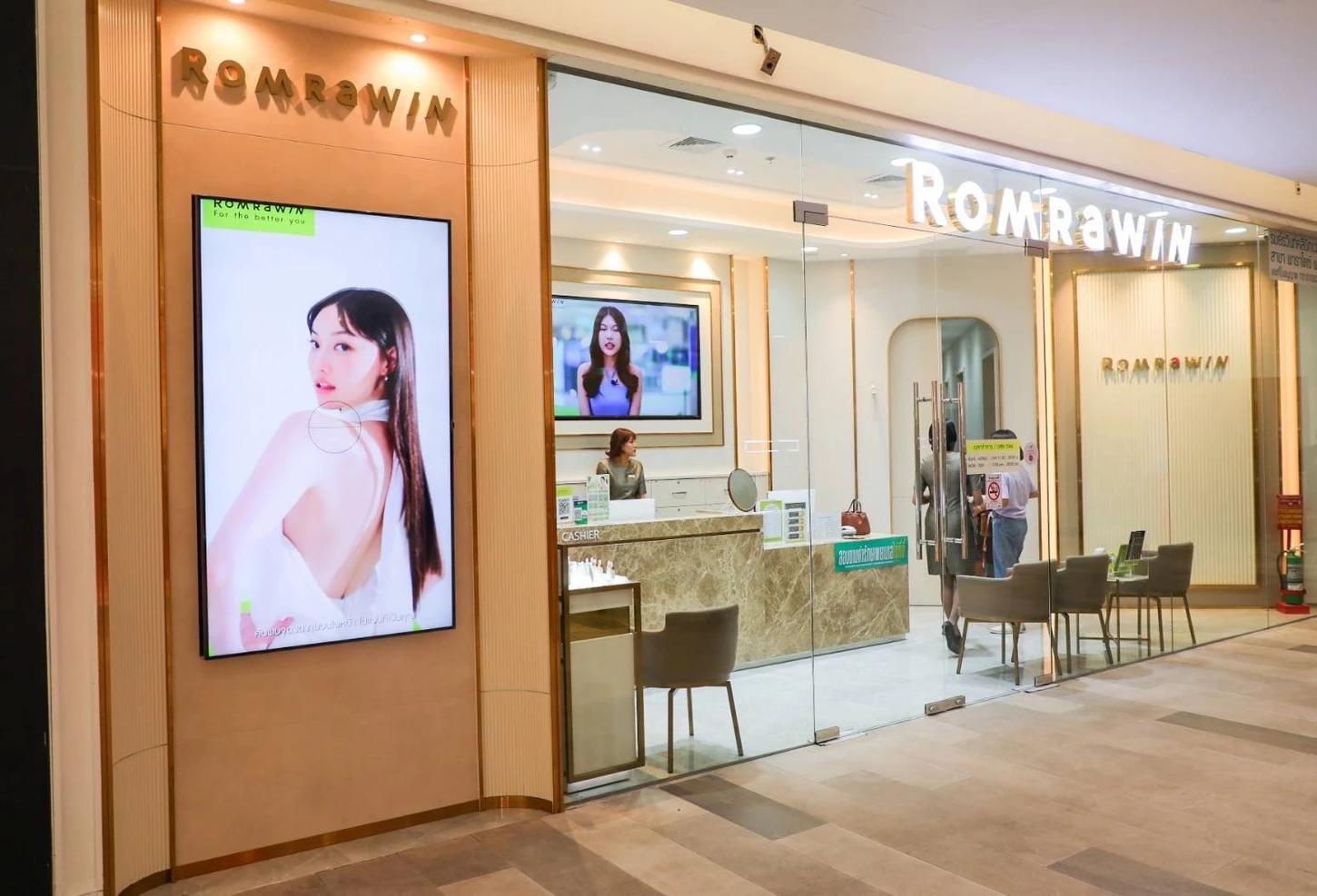 เลเซอร์ขนรักแร้ ด้วย Gentle YAG (5 ครั้ง) ได้ทั้งหญิงและชาย ที่ Romrawin Clinic - ราคา 2567 ...