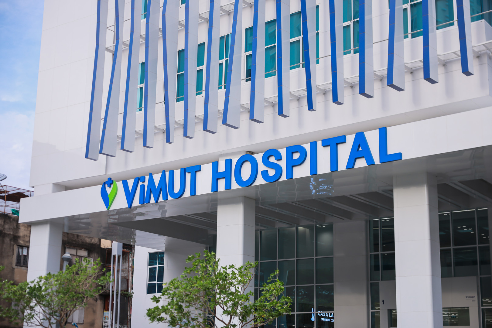 โรงพยาบาลวิมุต เช็กราคา หาโปร อ่านรีวิว ที่นี่!