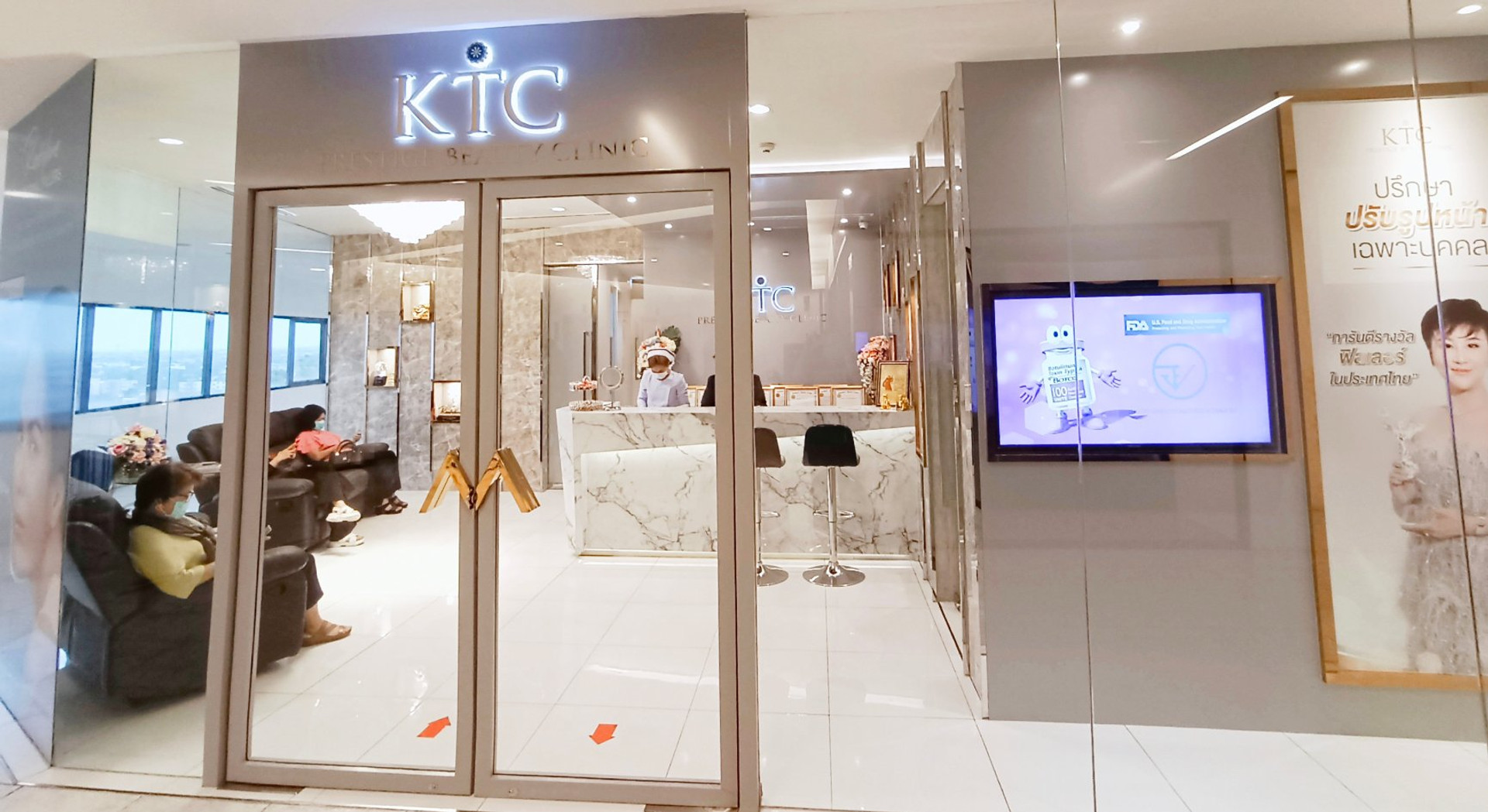 KTC Clinic เช็กราคา หาโปร อ่านรีวิว ที่นี่!