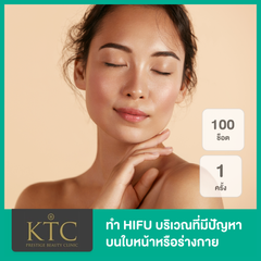 KTC Clinic เช็กราคา หาโปร อ่านรีวิว ที่นี่!
