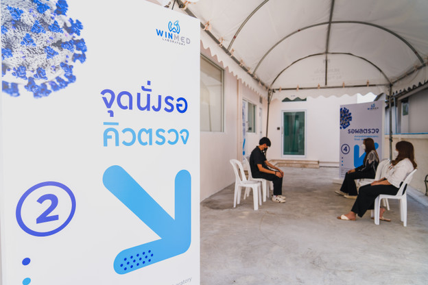 WINMED LAB BY WINNERGY MEDICAL เช็กราคา หาโปร อ่านรีวิว ที่นี่!