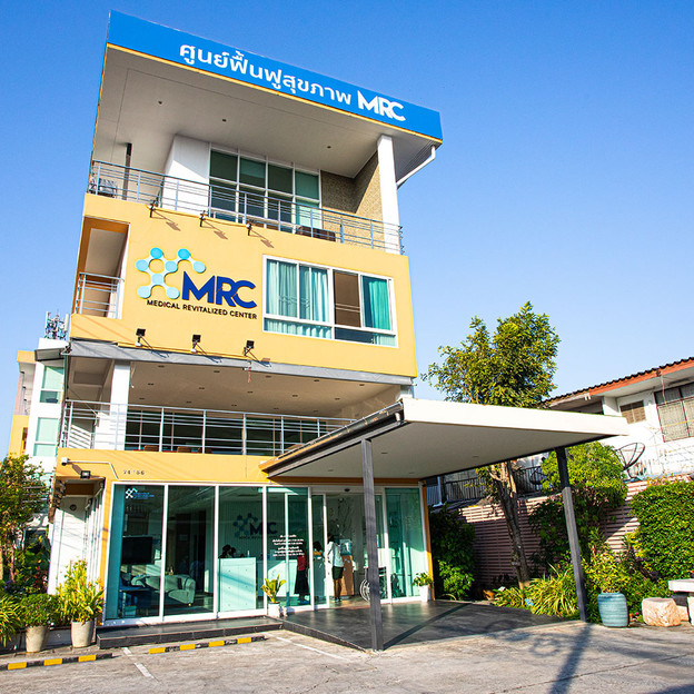 MRC ศูนย์ฟื้นฟูสุขภาพ และศูนย์ดูแลผู้สูงอายุ เช็กราคา หาโปร อ่านรีวิว ...