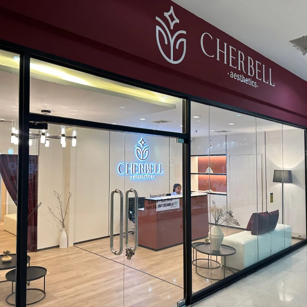 CHERBELL AESTHETICS เช็กราคา หาโปร อ่านรีวิว ที่นี่!