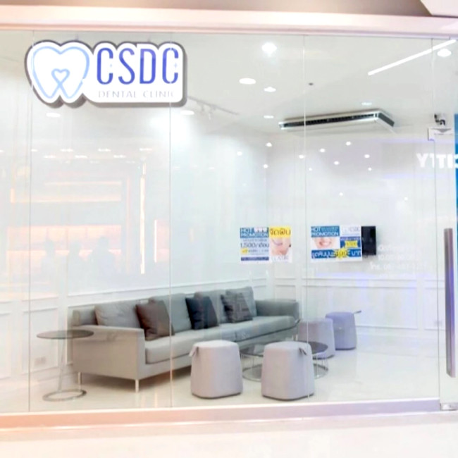 ฟอกสีฟัน Cool Light ที่ CSDC - ราคา 2567 (2024) | HDmall