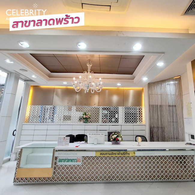 เลเซอร์ Diode กำจัดขน 1 ครั้ง (เลือก 1 จุด ขาบน/ขาล่าง/Brazilian(VIO ...